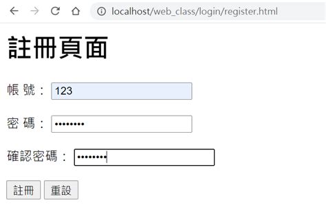 Php Mysql系列 登入與註冊系統 Buckettalk
