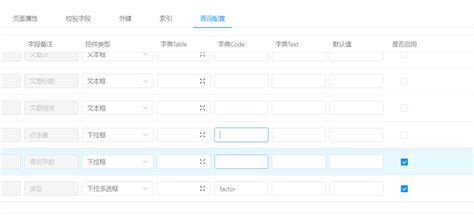 下拉多选框查询配置不显示引用字典内容 · Issue 2798 · Jeecgbootjeecg Boot · Github