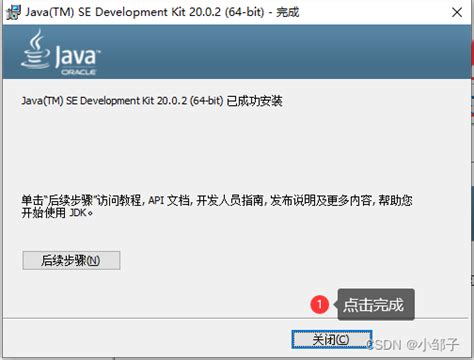 Neo4j教程 安装部署neo4j安装 Csdn博客