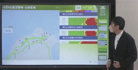 清明連假第3日「壅塞路段」曝光 國5選這時出發避開塞車 │ 旅遊頻道 │ 三立新聞網 Setncom