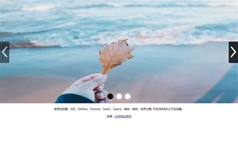 Jquery响应式网站banner焦点图片自适应轮播代码云部落资源网 Jquery响应式网站banner焦点图片自适应轮播代码云部落资源网