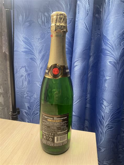 Шампанское Минский завод игристых вин Советское Брют отзывы