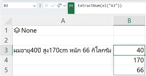 Python Excel Thep Excel