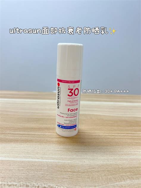 优佳面部抗老防晒乳过敏吗，怎么样？ 知乎