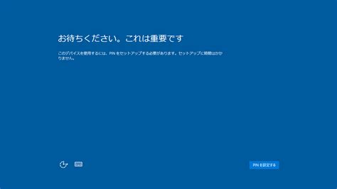 Idm実験室 Azure Ad トラブルシューティングに見るazure Ad参加の裏側
