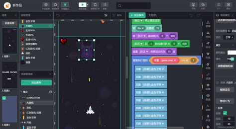 小游戏创作与开发 csdn博客