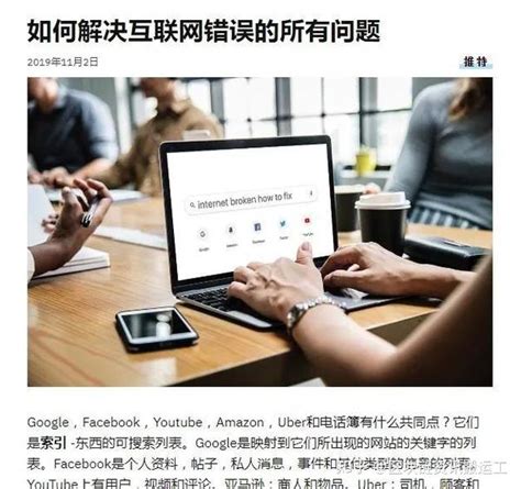 IPFS官方周报70期 IPFS遭到攻击 知乎
