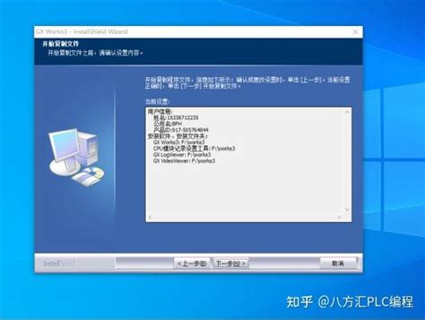 2023最新三菱plc编程软件gx Works3安装步骤教程附安装包 知乎