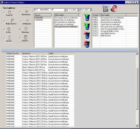 Measurement Values Of A Manometer 28 Download Scientific Diagram