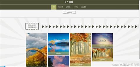 Springboot毕设个人博客程序论文spring Boot个人博客毕业论文 Csdn博客