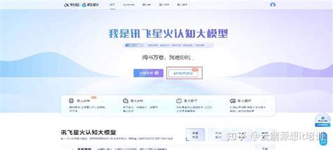 【vue3 Vite4实战】从零开始，打造你的专属ai聊天助手！星火认知大模型构建 Web ，应用websocket 技术实现前后端实时