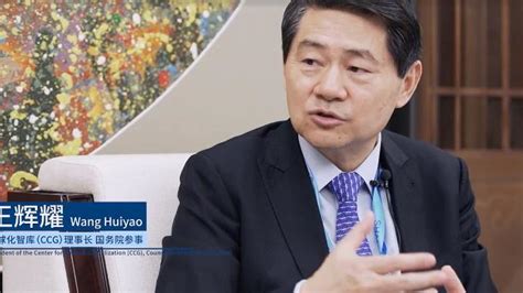我的进博故事丨王辉耀：虹桥论坛提供国际交流新平台关键帧澎湃新闻 The Paper