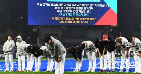 희대의 서스펜디드 만약 Kia가 역전승 거두면그 찝찝함은 누가 지워줄 것인가