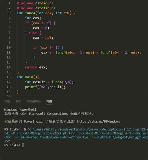 Bomblab 二进制炸弹 第四关递归解析bomb Lab中phase4 Csdn博客 Bomblab 二进制炸弹 第四关递归解析bomb Lab中phase4 Csdn博客