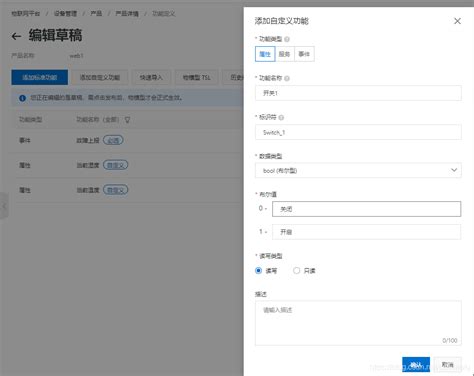 stm32f103c8t6通过esp8266连接阿里云物联网平台（附代码） stm32f103c8t6连接阿里云 csdn博客