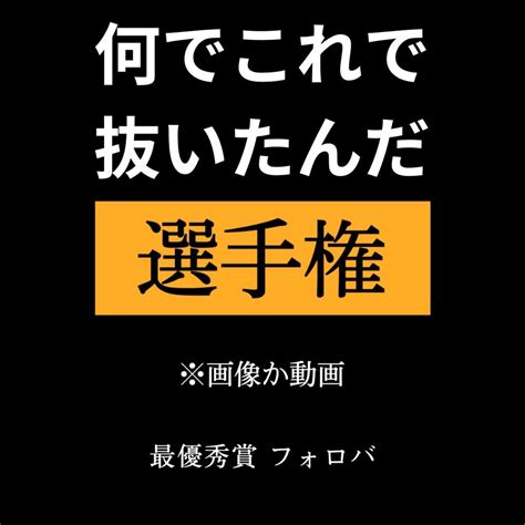 ヌキ廃 on Twitter RT like07211 ふと我にかえるやつ