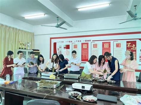 弘扬端午文化 传递浓情粽香 商务学院分工会开展端午主题活动 工会 广东工程职业技术学院