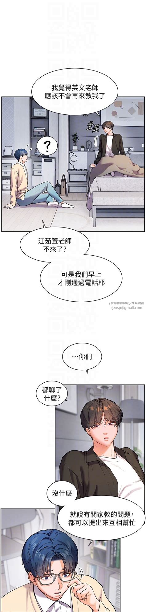 第 話 一進來就休想走 老师的亲密指导未删减版全集免費在线阅读 禁漫岛 韩漫日漫 D漫画的禁漫天堂