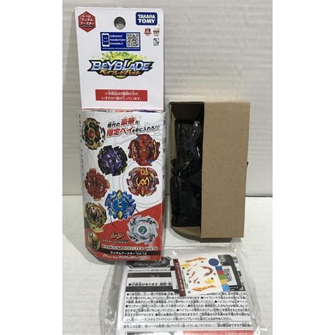正版tomy 戰鬥陀螺爆裂世代超z系列 Burst B 132 04 紅蓮 阿基里斯異色版抽抽包 蝦皮購物