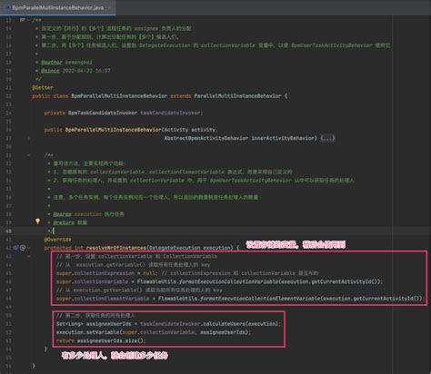 会签、或签、依次审批 yudao cloud 开发指南
