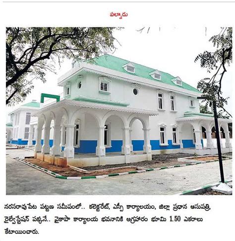 Lokesh Shares Pics Of Ysrcp Palaces
