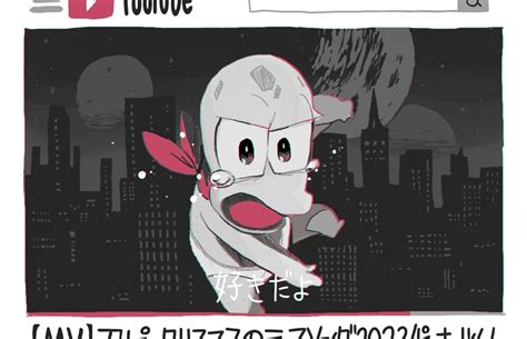 Peanuts Kun Youtube And 1 More Drawn By Gashi Gashi Danbooru