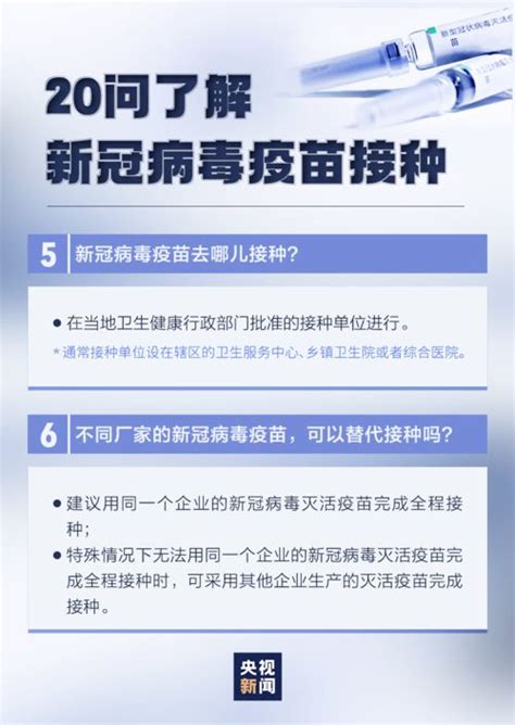 宠物疫苗接种，时间关键，细节注意。