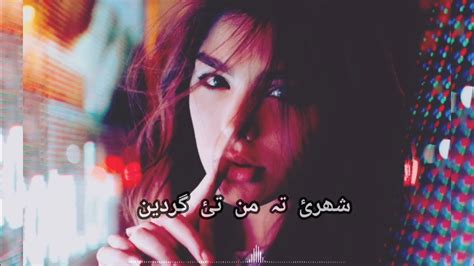 Saif Jan Balochi Song Share Tah Man Tahi Garde سیف جان بلوچی اهنگ شهری