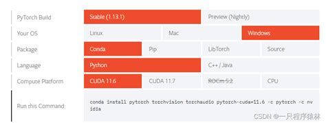 【python基础学习2】官网安装pytorch gpu版本失败解决流程 pytorch安装失败 csdn博客