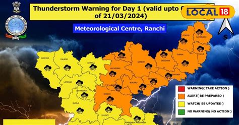 Weather Update झारखंड के हर जिले में अलर्ट आज फिर आफत बन बरसेंगे बादल