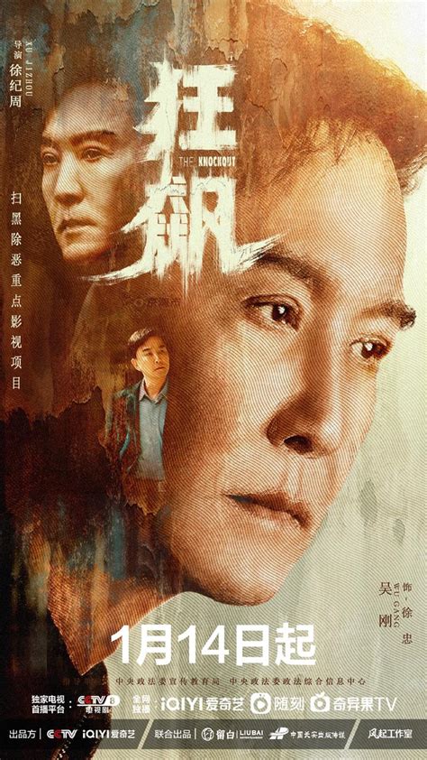 吴刚一家三口出演《狂飙》，妻子曾上春晚演小品，儿子被骂演技差 知乎