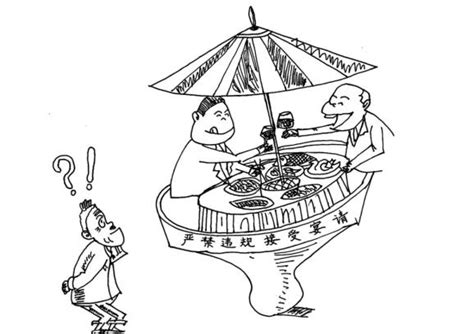 亲！您有一份廉洁过节廉政提示请查收！澎湃号·政务澎湃新闻 The Paper