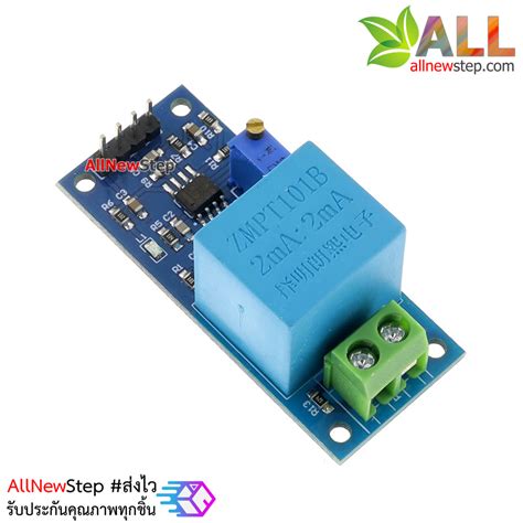 zmpt101b arduino single phase voltage sensor โมดูลวัดโวลต์ ac 220v สูง