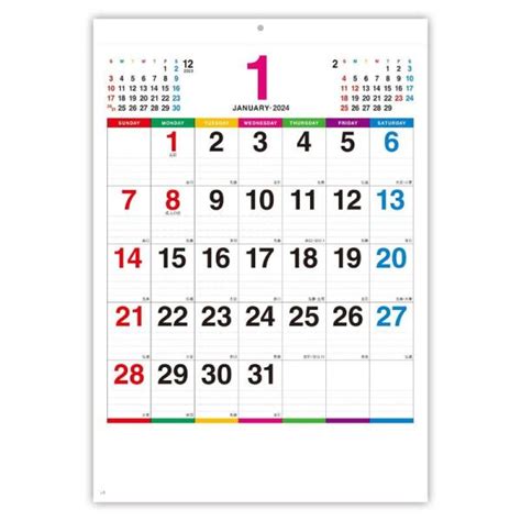 신일본 캘린더 2024년 캘린더 벽걸이 컬러 라인 메모소연표 첨부 Nk450 비드바이코리아 해외 전문 경매대행 선두