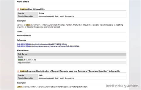 Lodash漏洞：element Ui Loadshjs版本问题处理问题描述： 漏洞扫描nuxt工程lodash版本低 掘金
