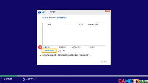 安装win1011原版系统时找不到驱动器解决办法支持intel Vmd和intel Rst 773游戏