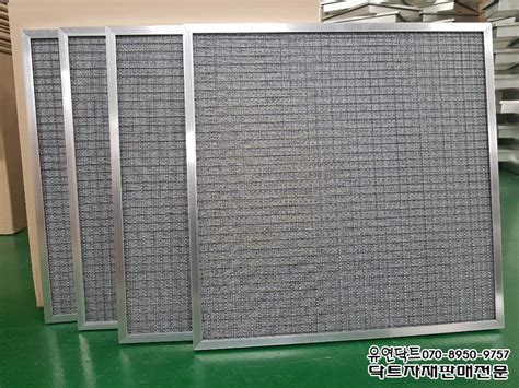 공조기필터무정전필터프리필터닥트자재 세척가능한 공조기용필터 무정전필터입니다 네이버 블로그