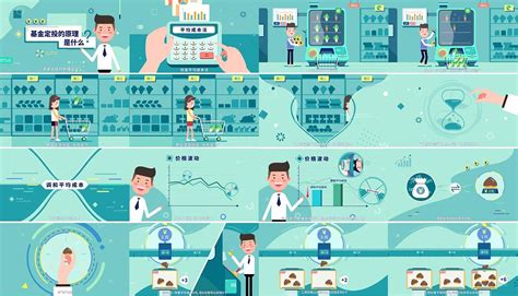 【光子视频】南方基金基金定投课程——基金定投的原理光子视频 站酷zcool