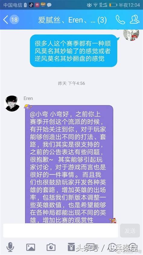 王者榮耀：獻祭流又回來了，天美聯繫創始人小彎討論修改雅典娜 每日頭條