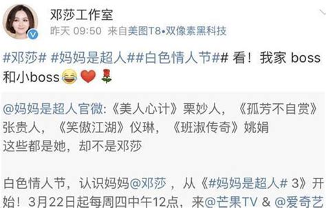 媽媽是超人3鄧莎兒子大麟子小奶音萌翻了 鄧莎老公是誰？ 每日頭條