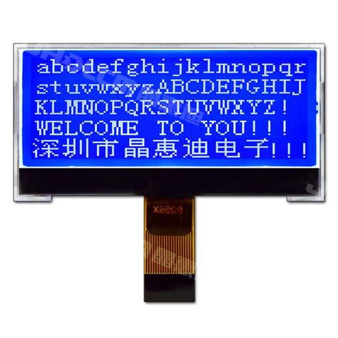 深圳市晶惠迪电子有限公司
