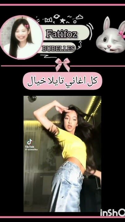 حرفيا ما امل من اغانيهاshortskpop اكسبلور Blackpink Song Youtube