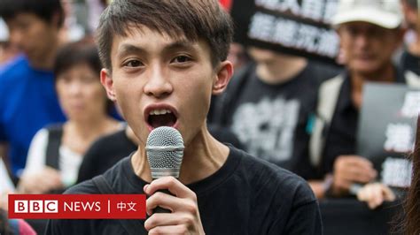 陈皓桓与香港民阵：在《国安法》下守住七一游行“大台”的最后一人 Bbc News 中文