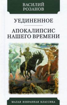 Книга: "Взаимопомощь как фактор эволюции" - Петр Кропоткин. Купить ...