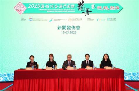 2023澳娱综合澳门国际龙舟赛将于6月举行 Ttg China
