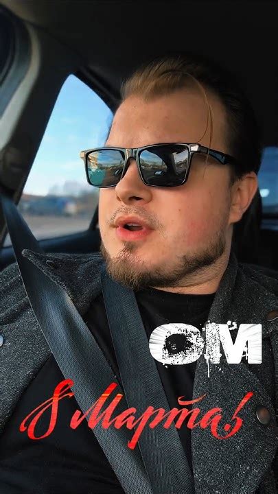 С праздником девчата 8марта праздник весна Youtube