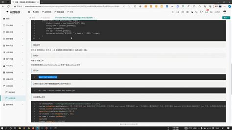 云控 auto js pro9 js调用jar dex脚本模块 用idea开发java模块构建jar转dex自动化测试开发javascript