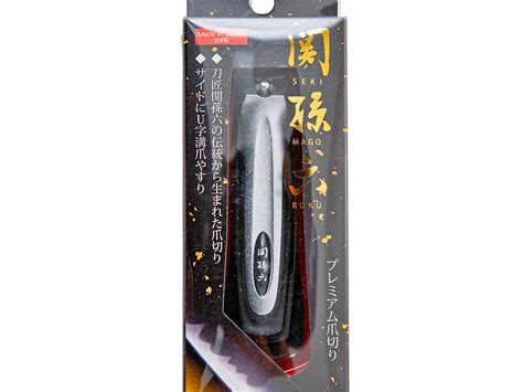 貝印 関孫六 ツメキリ Type101の口コミや評判を実際に使って検証レビュー Mybest