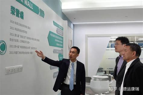 最新资讯 谭蔚泓院士莅临德运康瑞考察调研 知乎