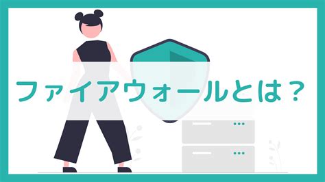 マルウェアとは？種類と特徴を初心者にもわかりやすく解説します！ Study Sec